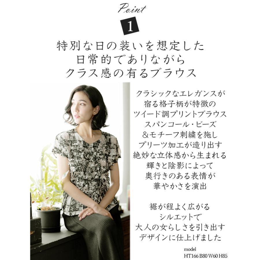 SPECCHIO 公式店 スペッチオ ツイード調 チェック 半袖 シャツ レディース おしゃれ Gプリーツ シャツブラウス きれいめ トップス フォーマル 大きいサイズ : SPECCHIO ...