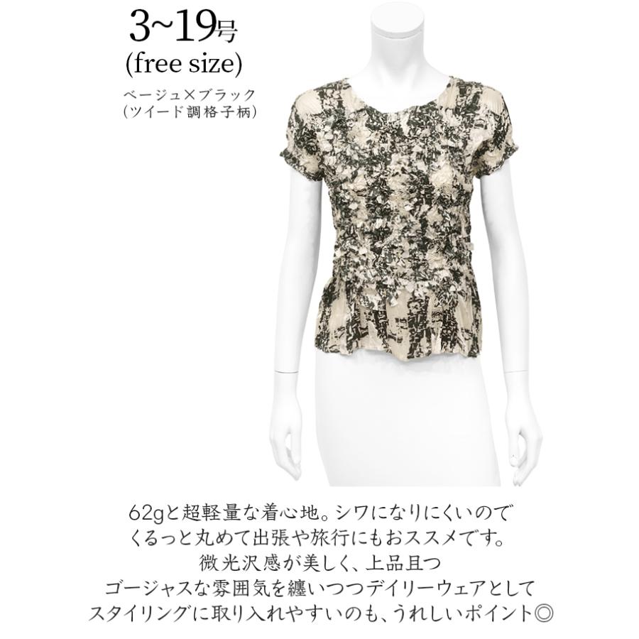 SPECCHIO 公式店 スペッチオ ツイード調 チェック 半袖 シャツ レディース おしゃれ Gプリーツ シャツブラウス きれいめ トップス フォーマル 大きいサイズ : SPECCHIO ...