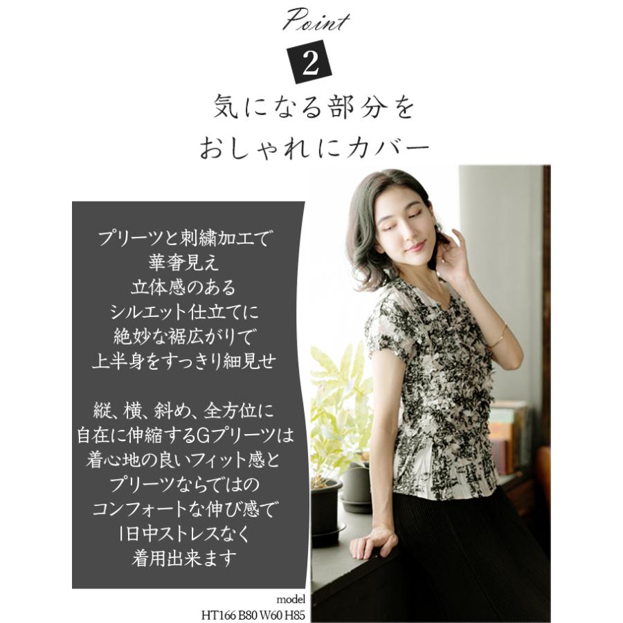 SPECCHIO 公式店 スペッチオ ツイード調 チェック 半袖 シャツ レディース おしゃれ Gプリーツ シャツブラウス きれいめ トップス フォーマル 大きいサイズ : SPECCHIO ...