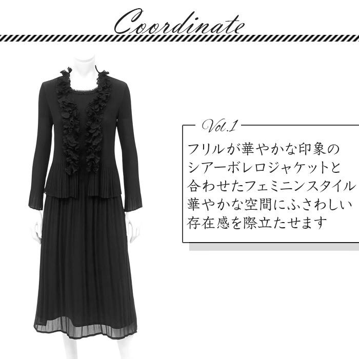 SPECCHIO 公式店 ロングワンピース 半袖 レディース ブラック 黒 S/M/L/LL 5-17号 体型カバー 細見え 春 夏 秋 マジョリカプリーツ テープ刺繍 きれいめ 旅行 ...