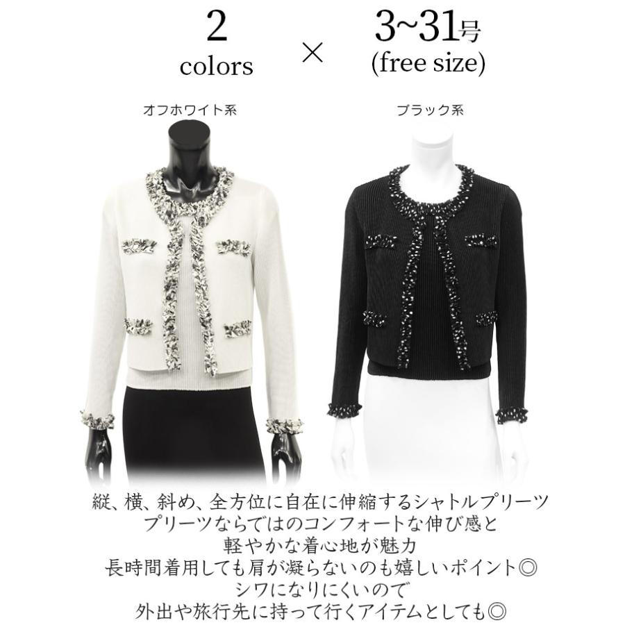 SPECCHIO（スペッチオ） 公式店 ノーカラー ジャケット 半袖 ブラウス セットアップ アンサンブル シャトルプリーツ フォーマル ハレ ...