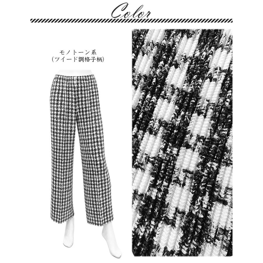 SPECCHIO（スペッチオ） 公式店 ワイドパンツ レディース きれいめ センタープレス ストレートパンツ ウエストゴム 大きいサイズ ...