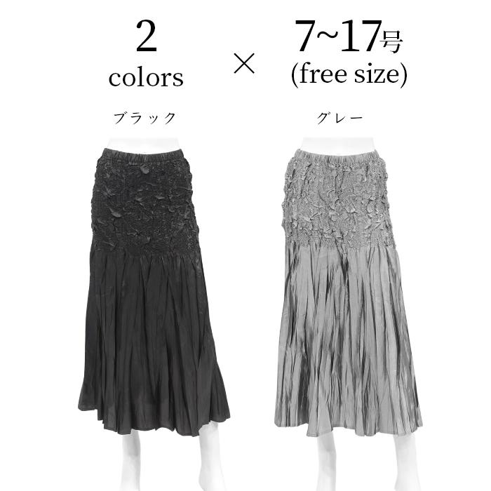 SPECCHIO 公式店 スペッチオ Gプリーツ スカート ロング プリーツ ロングスカート レディース 洗える 速乾 上品 フォーマル フリーサイズ 大きいサイズ : SPECCHIO ...