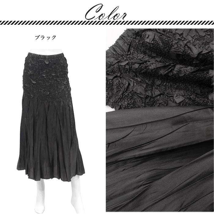 SPECCHIO 公式店 スペッチオ Gプリーツ スカート ロング プリーツ ロングスカート レディース 洗える 速乾 上品 フォーマル フリーサイズ 大きいサイズ : SPECCHIO ...