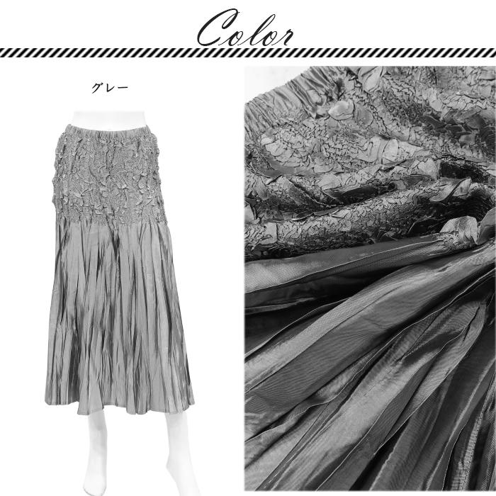 SPECCHIO 公式店 スペッチオ Gプリーツ スカート ロング プリーツ ロングスカート レディース 洗える 速乾 上品 フォーマル フリーサイズ 大きいサイズ : SPECCHIO ...