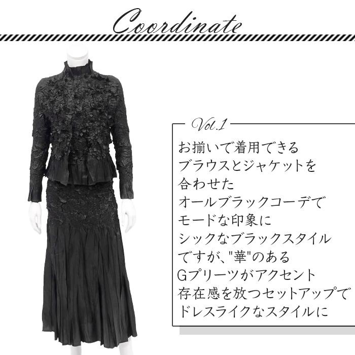 SPECCHIO 公式店 スペッチオ Gプリーツ スカート ロング プリーツ ロングスカート レディース 洗える 速乾 上品 フォーマル フリーサイズ 大きいサイズ : SPECCHIO ...