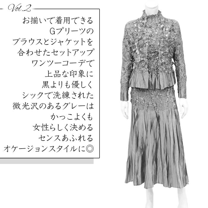 SPECCHIO 公式店 スペッチオ Gプリーツ スカート ロング プリーツ ロングスカート レディース 洗える 速乾 上品 フォーマル フリーサイズ 大きいサイズ : SPECCHIO ...