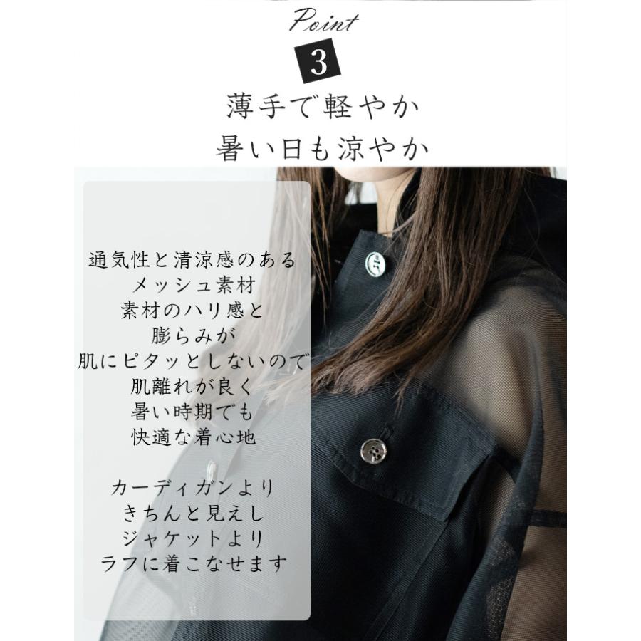 SPECCHIO（スペッチオ） 公式店 メッシュ ブルゾン レディース きれいめ 透け感 シアー ブルゾン 春夏 ライトアウター レディース ...