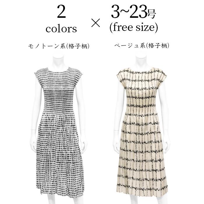 SPECCHIO（スペッチオ） 公式店 プリーツ プリント ワンピース 半袖 体型カバー 着痩せ きれいめ ロング フォーマル リゾート ...