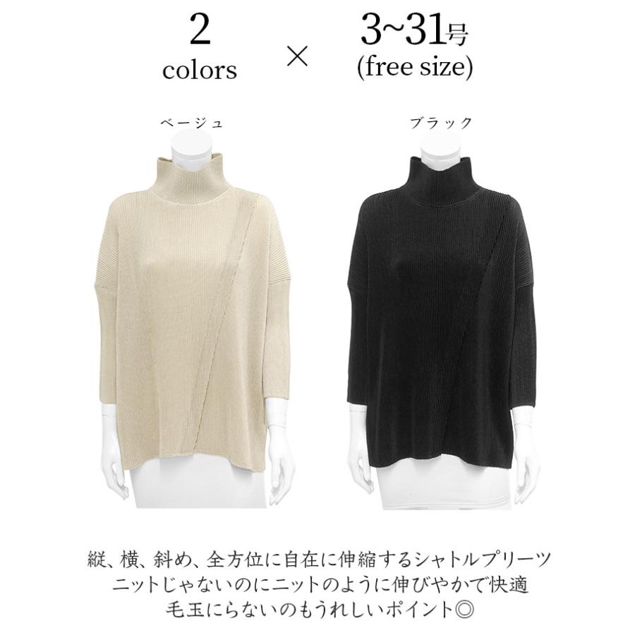 SPECCHIO（スペッチオ） 公式店 プリーツ チュニック 長袖 柄 大きいサイズ フリーサイズ 体型カバー トップス レディース 秋冬 ...