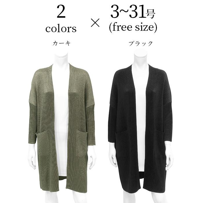 SPECCHIO（スペッチオ） 公式店 ノーカラージャケット レディース ロングジャケット きれいめ 卒業式 入学式 ビジネス 旅行 体型 ...