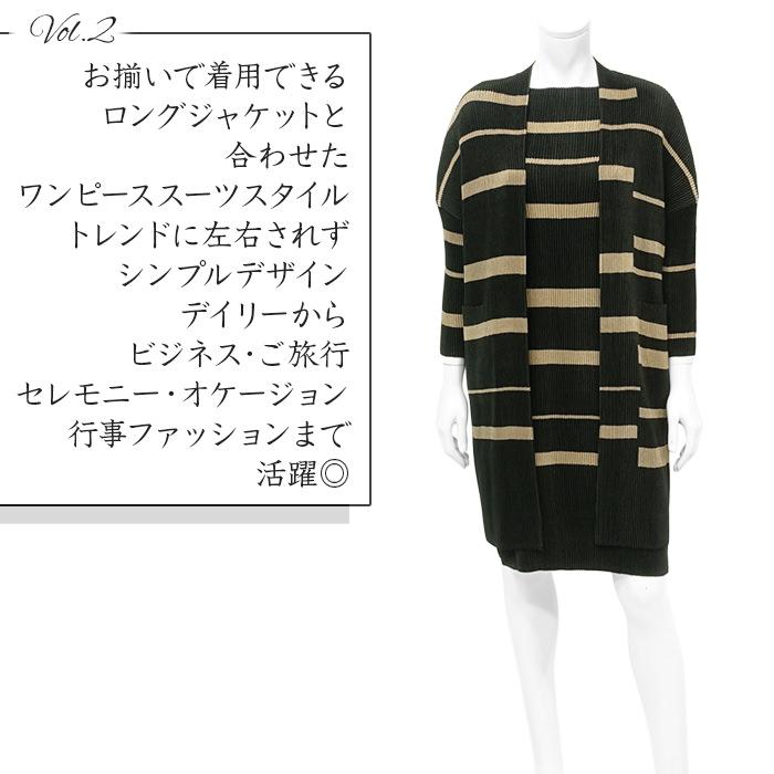 SPECCHIO（スペッチオ） 公式店 ワンピース プリント ボーダー プリーツ 半袖 フリーサイズ ワンピース 大きいサイズ 秋 春 夏 ...