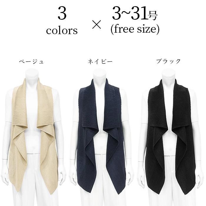 SPECCHIO（スペッチオ） 公式店 おしゃれ ジレ レディース フォーマル ミディアム丈 ジレ ベスト 大きいサイズ 体型カバー きれいめ ...