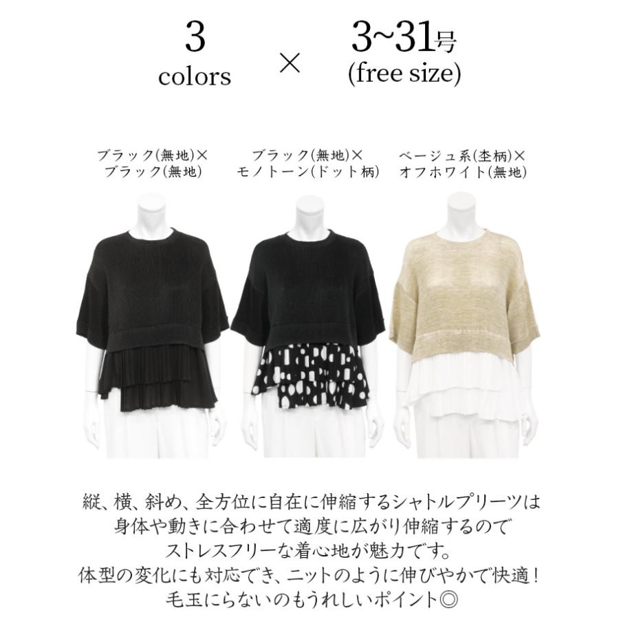 SPECCHIO 公式店 スペッチオ ドッキング チュニック トップス 半袖 ブラウス 体型カバー 着痩せ 大人 きれいめ おしゃれ 旅行 ...