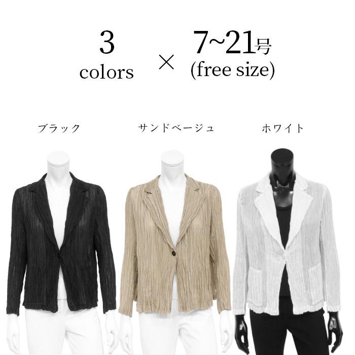 SPECCHIO（スペッチオ） 公式店 シアー ジャケット レディース テーラードジャケット 長袖 アウター シャツジャケット 春 夏 体型 ...
