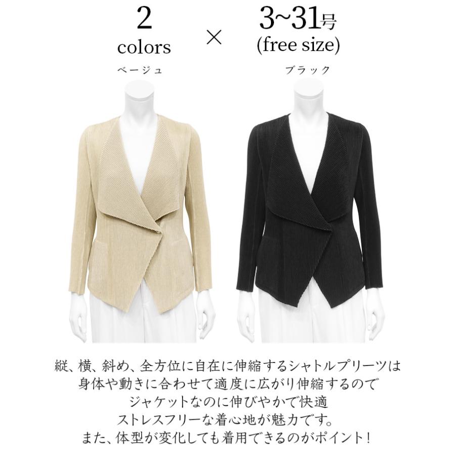SPECCHIO 公式店 スペッチオ ドレープカラー ジャケット レディース フォーマル 大きい サイズ 体型カバー おしゃれ きれいめ ...