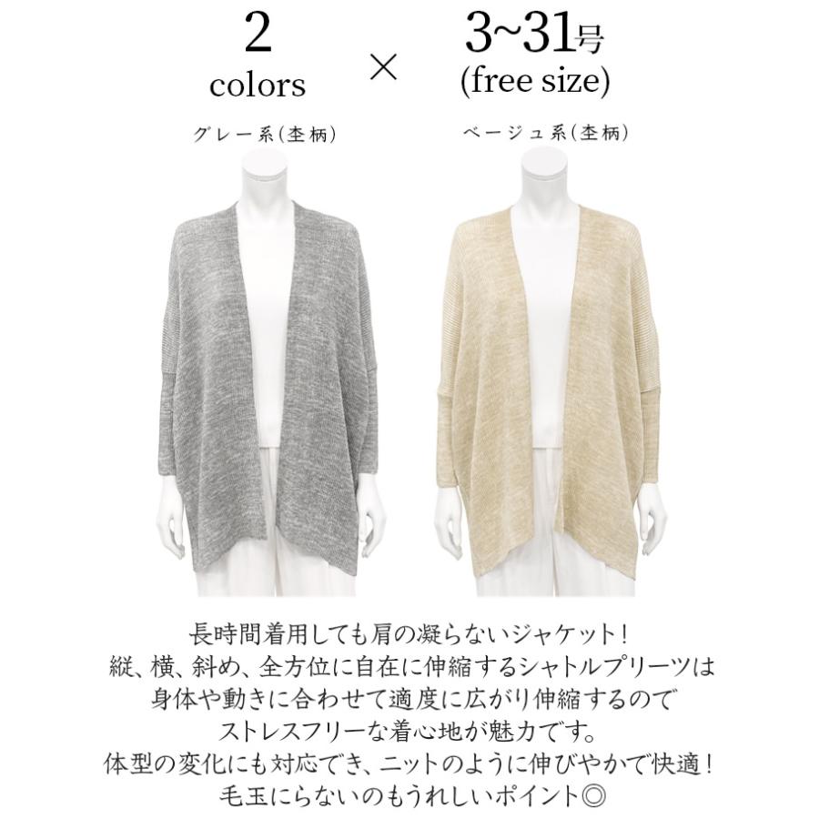 SPECCHIO（スペッチオ） 公式店 ノーカラージャケット レディース きれいめ ロングジャケット ロング カーディガン 体型カバー 大きい ...