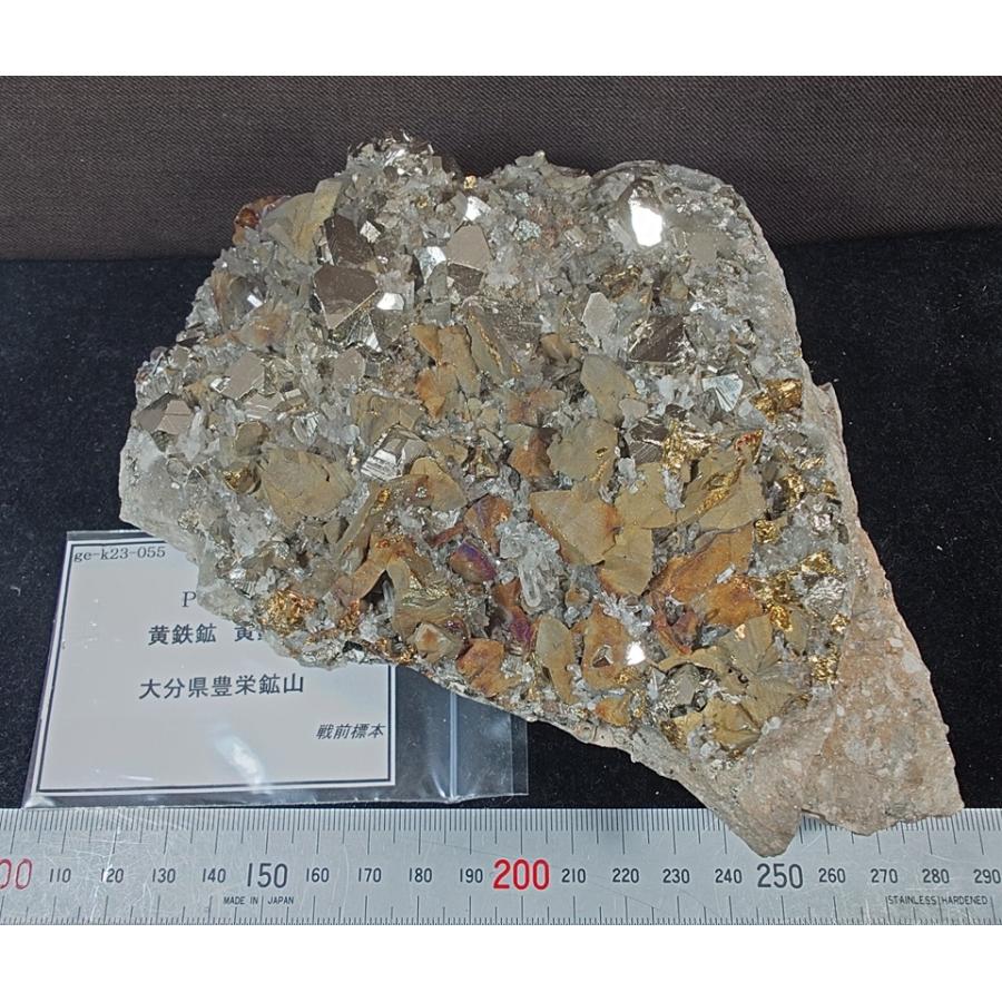 PYRITE(黄鉄鉱 黄銅鉱)大分県豊栄鉱山23055 : ラピス - 通販 - Yahoo!ショッピング