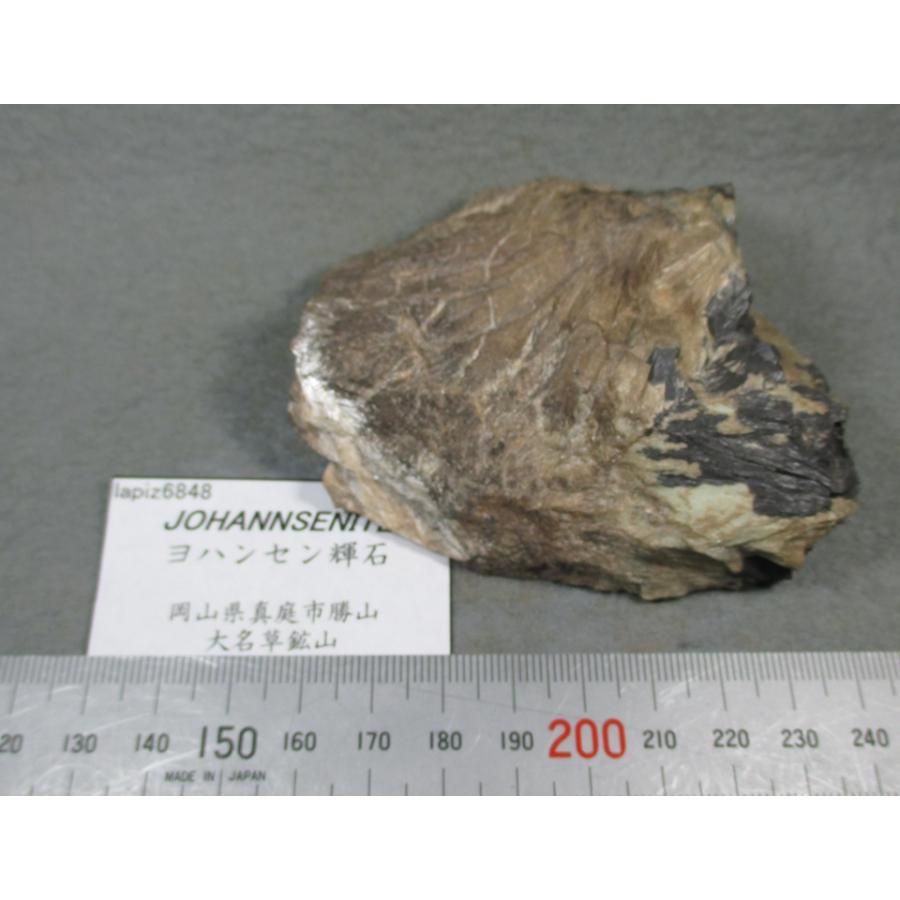 JOHANNSENITE(ヨハンセン輝石)岡山県大名草鉱山6848 : ラピス - 通販 - Yahoo!ショッピング