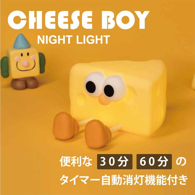 ナイトライト スマホスタンド 卓上 デスクライト 間接照明 授乳ライト シリコンライト ルームライト CHEESE BOY SP-102 チーズボーイ : SPECIN Yahoo!店 ...