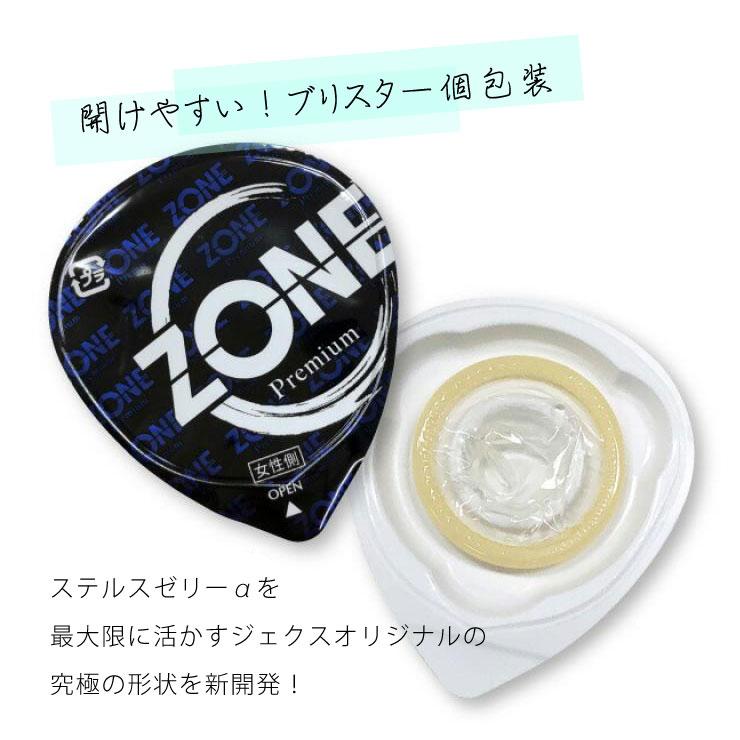 コンドーム ZONE Premium ゾーン プレミアム 5個入 新ゼリー技術 ラテックス製 ナチュラルタイプ JIS適合品 避妊具 極薄 :4973210030753:SPECIN ...