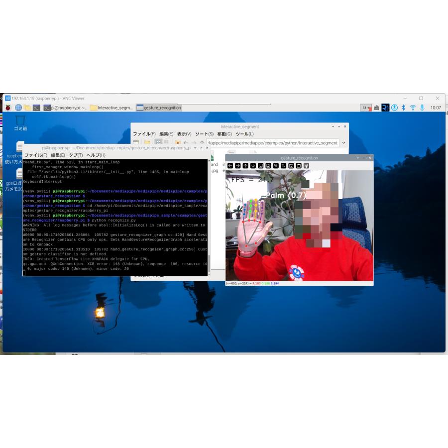 Raspberry Pi5を使った、はじめてのMediapipe用AI開発キット : pi5-mediapipe : スペクトラムテクノロジ・ヤフー店 - 通販 - Yahoo!ショッピング