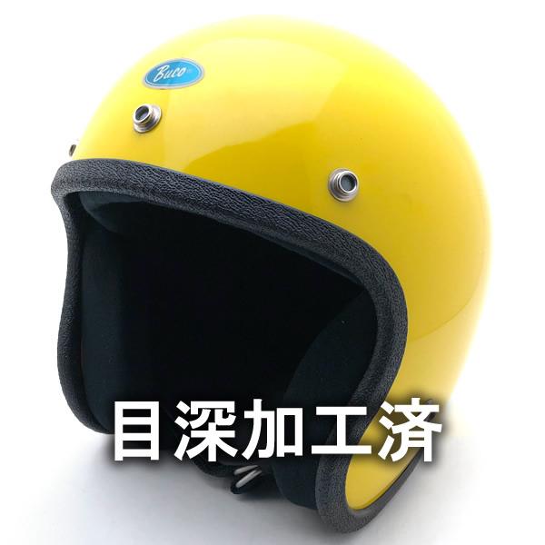BUCO 送料無料 内装加工済 Dead Stock 新品 箱付 ENDURO YELLOW 58cm/nosエンデューロイエロー黄色 ...