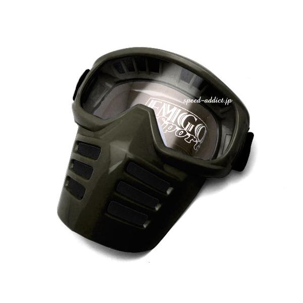EMGO FACE MASK GOGGLE BLACK/エムゴフェイスマスクゴーグル黒ブラックフェイスガードvmxモトクロスオフロードバイク用 ...