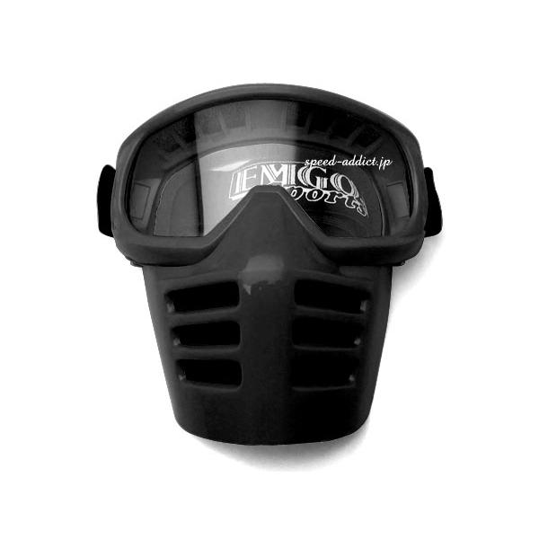 EMGO FACE MASK GOGGLE BLACK/エムゴフェイスマスクゴーグル黒ブラックフェイスガードvmxモトクロスオフロードバイク用 ...