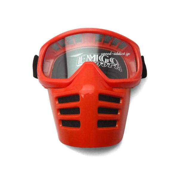 EMGO FACE MASK GOGGLE RED/エムゴフェイスマスクゴーグル赤ビンテージモトクロスvmxオフロードバイク用オフ車 ...