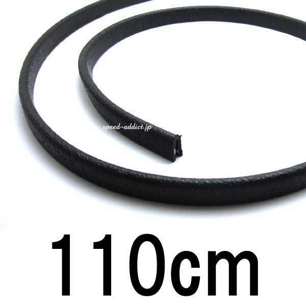ヘルメット用リム（縁ゴム）BLACK 110cm/黒フチゴムモールリブトリム縁巻きビンテージヘルメットリペア修理修繕交換内装外装部品パーツ70s : SPEED ADDICT Yahoo!店 ...