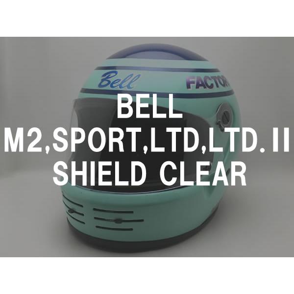 BOB HEATH VISORS BELL M2,SPORT,LTD,LTD.II SHIELD CLEAR/ボブヒースバイザーベルスポーツ ...