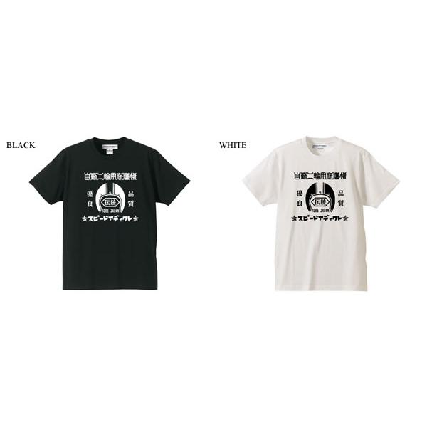 自動二輪保護帽 T-shirt WHITE L/bucoブコenduroblue line ...