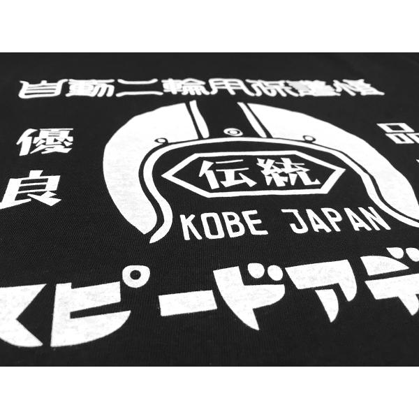 自動二輪保護帽 T-shirt WHITE L/bucoブコenduroblue line ...