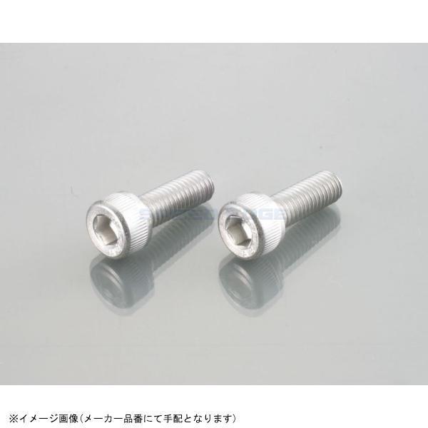KITACO キタコ 0900-050-01003 キャップボルト M5 / P0.8×15mm 2ヶ : SPEED EDGE - 通販 - Yahoo!ショッピング