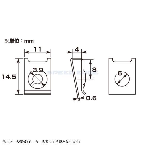 KITACO キタコ 0900-059-00005 クリップナット(ヤマハtype/タッピング用) M5/タッピング用/3ヶ : SPEED EDGE - 通販 - Yahoo!ショッピング