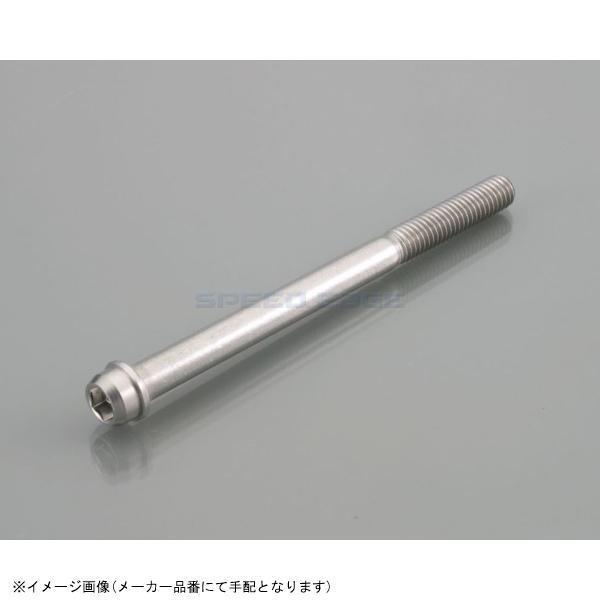 KITACO キタコ 0900-060-00015 ビビッドボルト(ステンレス) M6 / P1.0×80mm(半ネジ) 1ヶ : SPEED EDGE - 通販 - Yahoo!ショッピング