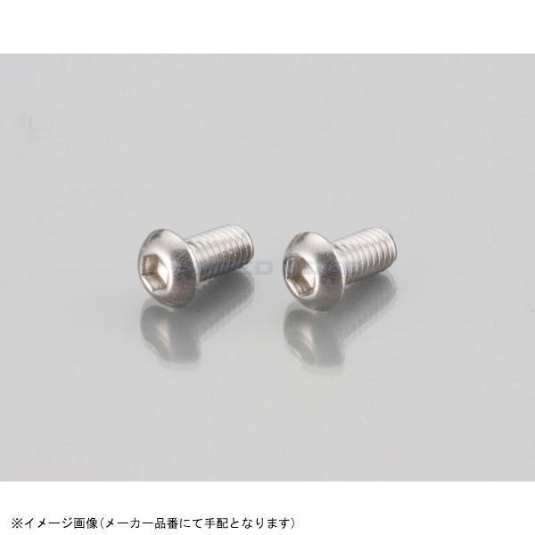 KITACO キタコ 0900-060-20002 ボタンキャップボルト M6 / P1.0×12mm 2ヶ : SPEED EDGE - 通販 - Yahoo!ショッピング