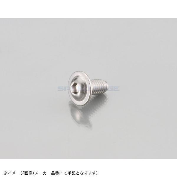 KITACO キタコ 0900-062-10001 フランジ付ボタンキャップボルト M6 / P1.0×12mm 1ヶ : SPEED EDGE - 通販 - Yahoo!ショッピング
