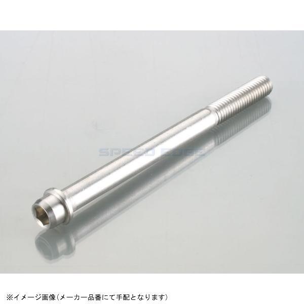 KITACO キタコ 0900-080-00015 ビビッドボルト(ステンレス) M8 / P1.25×100mm/半ネジ 1ヶ : SPEED EDGE - 通販 - Yahoo!ショッピング