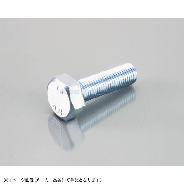 KITACO キタコ 0900-101-00004 六角ボルト M10 / P1.25×30mm 1ヶ : SPEED EDGE - 通販 - Yahoo!ショッピング