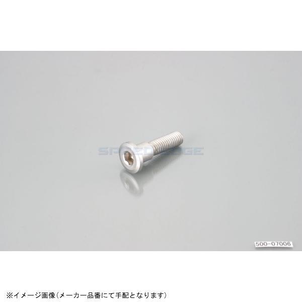 KITACO キタコ 0900-500-07006 ローターボルト(ステンレス) スズキtype3/M8XP1.25/1ヶ : SPEED EDGE - 通販 - Yahoo!ショッピング