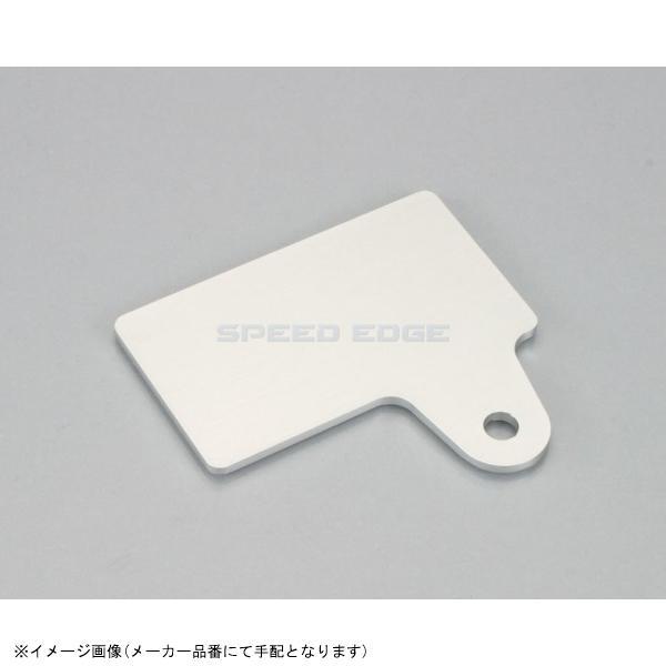 KITACO キタコ 0900-529-02000 ユニバーサルプレート タイプC/M6 シルバー : SPEED EDGE - 通販 - Yahoo!ショッピング