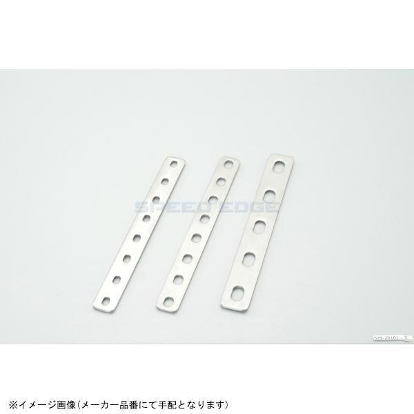 KITACO キタコ 0900-529-20301 ユニバーサルステー(ストレート) 100mm(2.5mm厚) M6ボルト用/4PLCS : SPEED EDGE - 通販 - Yahoo ...