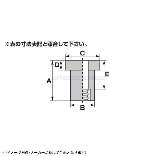 KITACO キタコ 0900-678-05010 ウエルナット C-440L/M4/P0.7/2ヶ : SPEED EDGE - 通販 ...