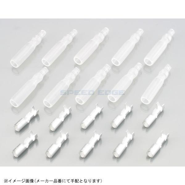 KITACO キタコ 0900-755-01008 ギボシ端子SET(片側のみ) CB104(ヤマハ・スズキ/メス)/10SET : SPEED EDGE - 通販 - Yahoo!ショッピング