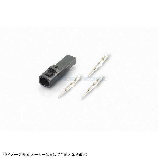 KITACO キタコ 0900-755-02068 コネクターSET ウインカー用/カワサキW type 3極/オス(黒)/1SET ...