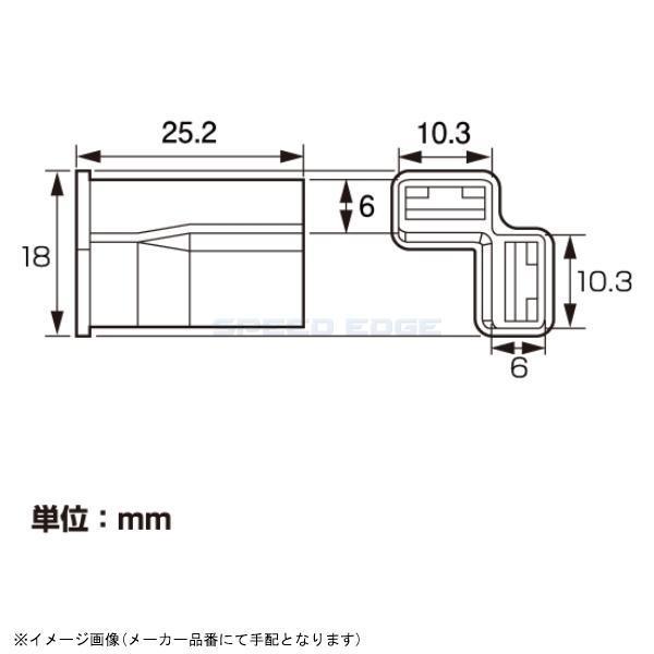 KITACO キタコ 0900-755-02080 コネクターSET L型/2極(メス)/1SET : SPEED EDGE - 通販 ...