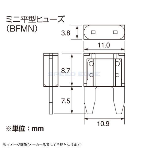 KITACO キタコ 0900-755-06203 ミニ平型ヒューズ(BFMN) 3A・紫 : SPEED EDGE - 通販 - Yahoo ...