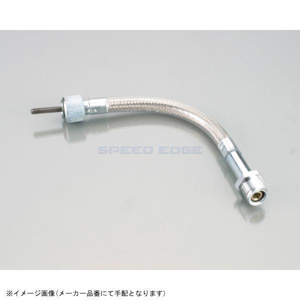 KITACO キタコ 0900-908-00003 スピードメーターケーブルジョイント ステンメッシュ/150mm/ストレート : 0900-908-00003 : SPEED EDGE ...
